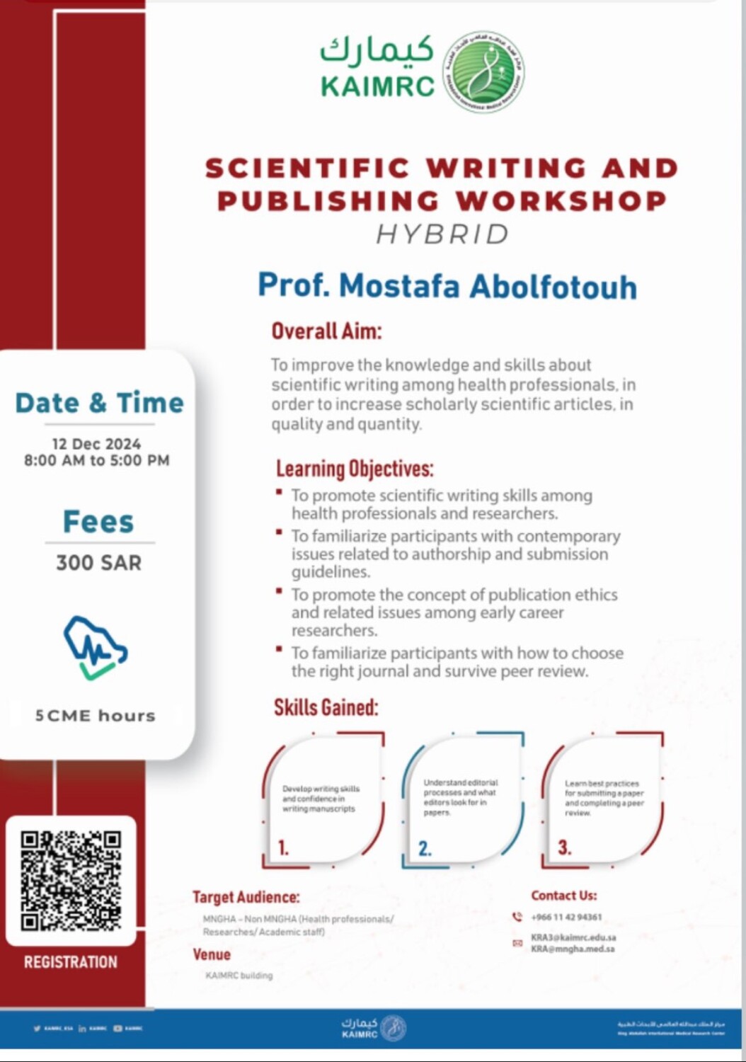 POSERT SW.jpg | Files.fm.